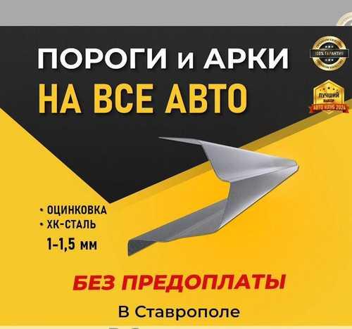 Пороги Opel Corsa B (Опель Корса В) Цинк