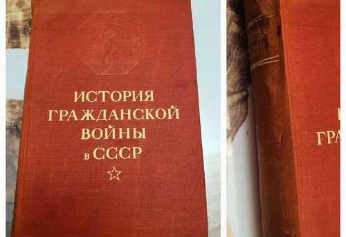 2 том "История Гражданской войны в СССР" 1943г