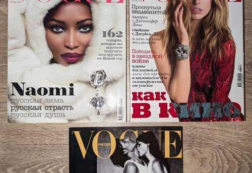 Vogue 2008 Наоми Кэмбелл ценаза2шт. Фотографу стил