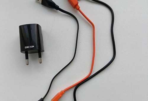 Зарядное устройство и 3 кабеля micro usb