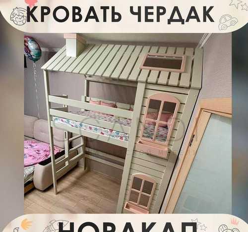 Детская кровать