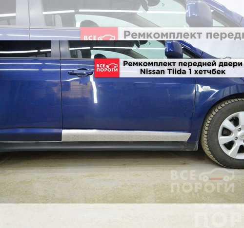 Nissan Tiida I хетчбек заводская пенка