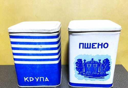 Контейнер, коробки для сыпучих продуктов СССР