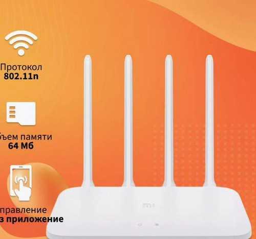 Новый Wifi роутер Xiaomi Mi Router 4C