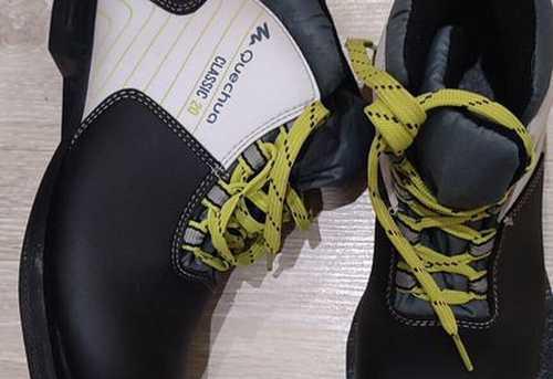 Лыжные ботинки 32 р (21 см по стельке)