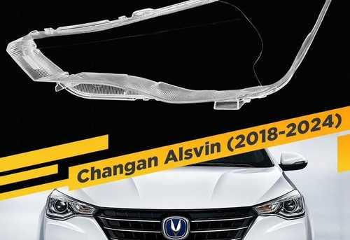 Стекло для фары Changan Alsvin (2018-2024) Левое