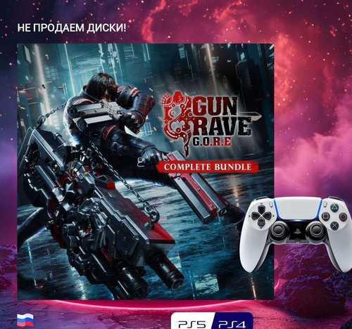 Gungrave G.O.R.E - Complete Bundle PS5 и PS4