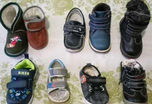 Детская обувь для мальчика 20-23