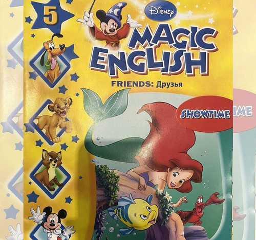 Журналы Magic English Disney   к ним диски