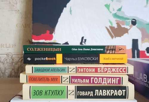 Книги издательства аст 3 шт, непонятное искусство