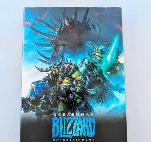 Артбук Вселенная Blizzard Entertainment