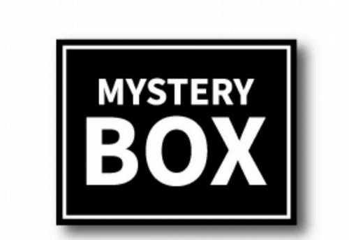 Mystery BOX на 23 февраля и 8 марта