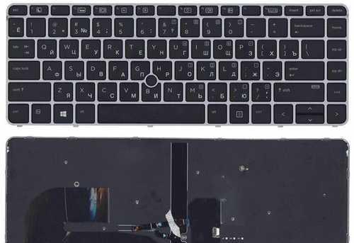 Клавиатура HP EliteBook 745 G3 черная, рамка