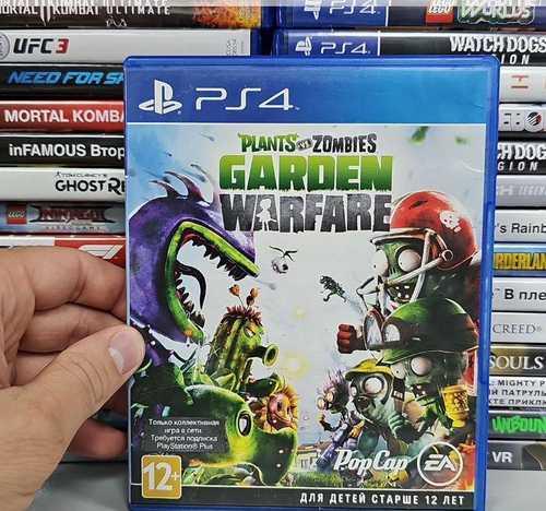 Plants vs zombies garden warfare ps4