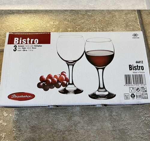 Бокалы Bistro*3 220ml