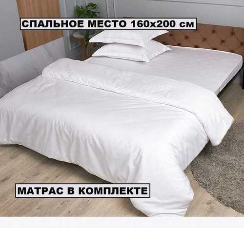 Кровать с матрасом