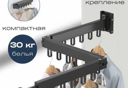 Вешалка настенная, складная)