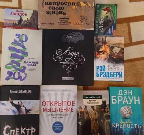 Книги