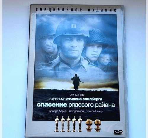 Спасение рядового Райана / 2DVD /Positive-Multimed