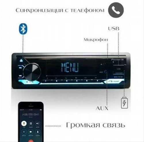 Автомагнитола Pioneer Bluetooth/USB/AUX/SD-карта