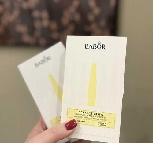 Babor Perfect Glow 7 ампул