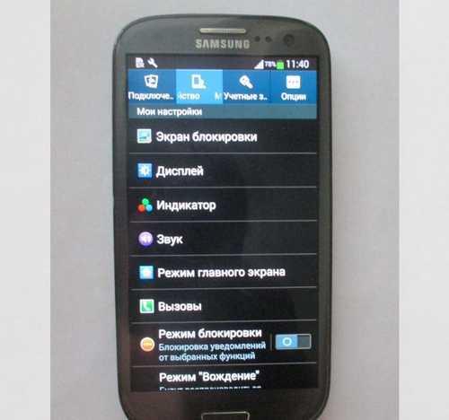 Samsung Galaxy S III GT-I9300, 16 ГБ