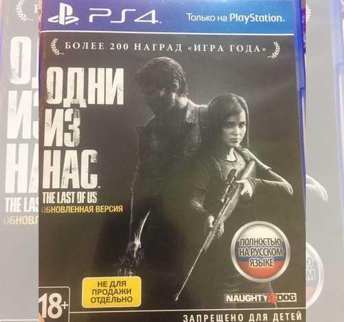 Игры для ps4