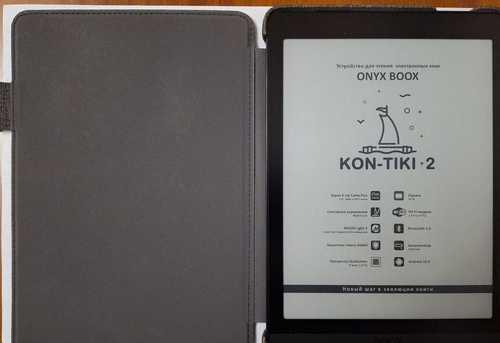 Электронная книга Onyx boox Kon-Tiki 2