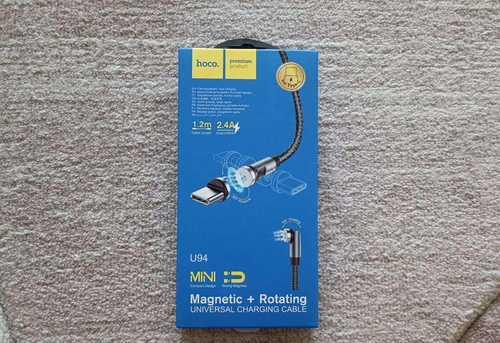 Новый кабель USB - Type-C 1,2м, 2,4A, магнитный