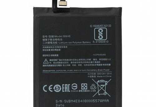 Аккумулятор для Xiaomi Pocophone F1 (Премиум)