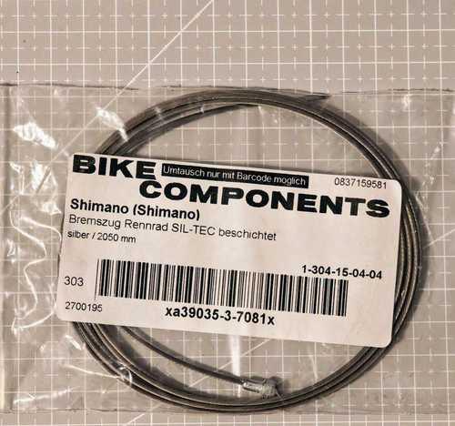 Тормозной тросик шоссейный Shimano Sil-Tec