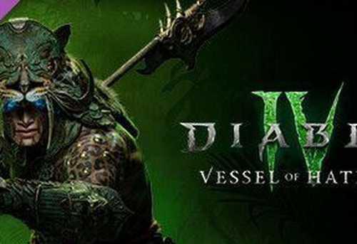 Diablo IV Vessel Of Hatred