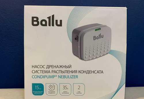 Распылитель конденсата для кондиционера Nebuliser | Festima.Ru – частные объявления