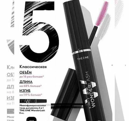 Многофункциональная тушь 5 в 1 THE ONE Wonder Lash