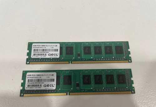 Оперативная память DDR3 1600MHZ geil 4Gb