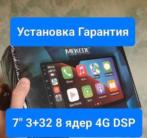 7" Mekede 3 32 8 ядер Магнитола Андроид