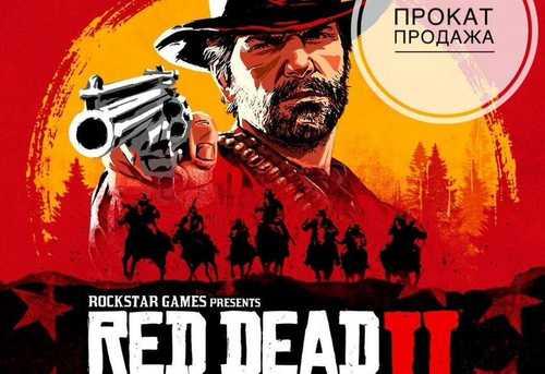 Red Dead Redemption 2 Прокат Продажа игры