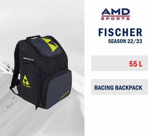 Рюкзак fischer Racing Backpack 55 L