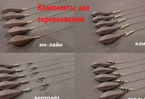 Карповые монтажи