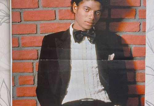 Плакаты из журналов "Все звезды" Майкл Джексон