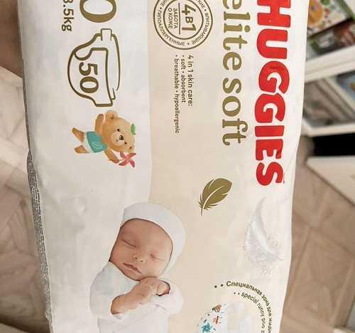 Подгузники Huggies elite soft 0