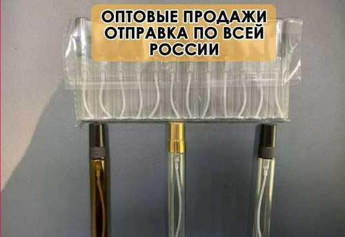 Флакон для духов оптом