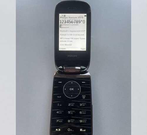 Philips Xenium X519