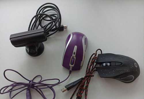 Игровая мышь и камера для приставки, одним лотом