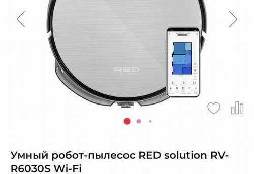 Робот пылесос red solution