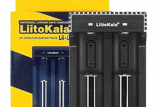 Интеллектуальное зарядное устройство LiitoKala Lii