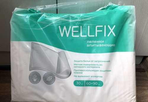 Пеленки впитывающие Wellfix 60x90, 16шт