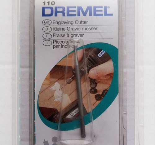 Dremel насадка-резец 110. Германия