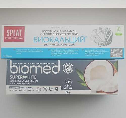 Зубная паста Splat, biomed