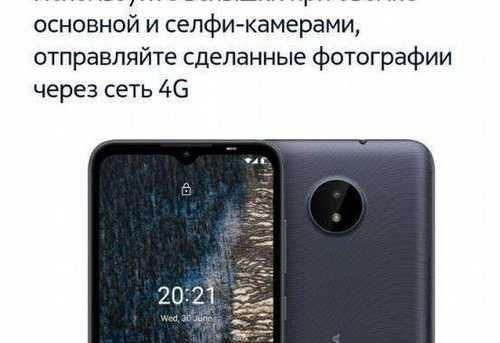 Nokia C20 DS, 2/32 ГБ